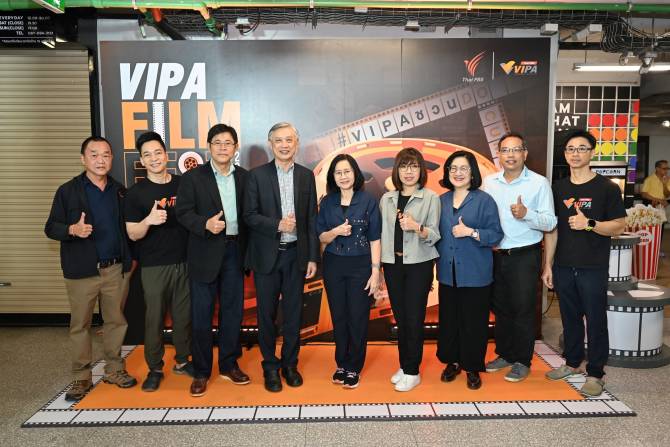 บ้านเมือง - จัดใหญ่กว่าที่เคย VIPA By Thai PBS จัดเทศกาลรวมพลคนรักหนังสารคดี