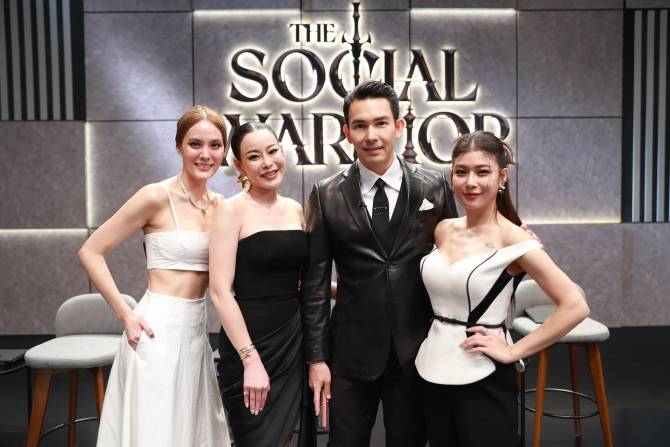 บ้านเมือง - “หนิง-ปณิตา” ชวนชมถ่ายทอดสดรอบตัดสิน “THE SOCIAL WARRIOR ...