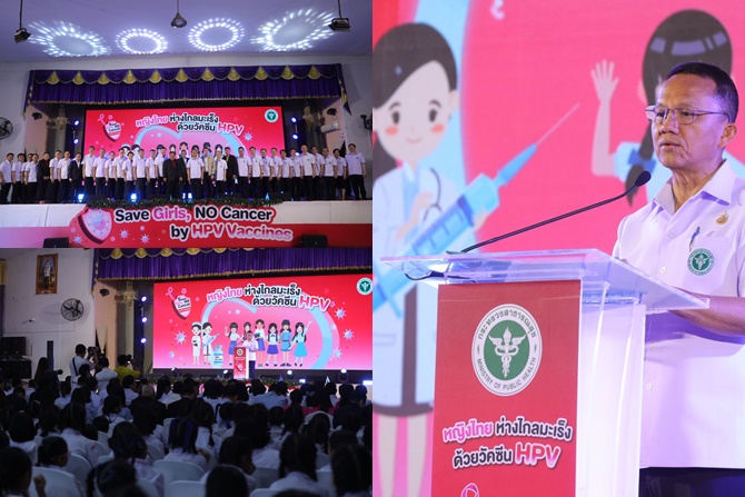 บ้านเมือง - “สมศักดิ์” Kick-off ฉีดวัคซีน HPV 9 สายพันธุ์ เด็กนักเรียนหญิง จ.ปทุมธานี เตรียมฉีด ...