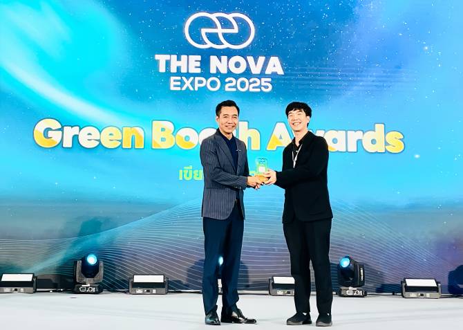 บ้านเมือง - ‘แอร์โรเฟลกซ์’ คว้ารางวัล NOVA Green Booth Award ในงาน The ...