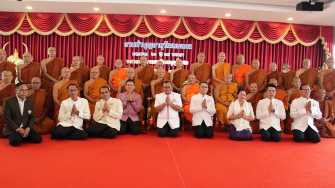 บ้านเมือง - ผวจ.ร้อยเอ็ด-ลูกศิษย์ร่วมทำบุญอายุวัฒนมงคล 63 ปี “พระครู ...