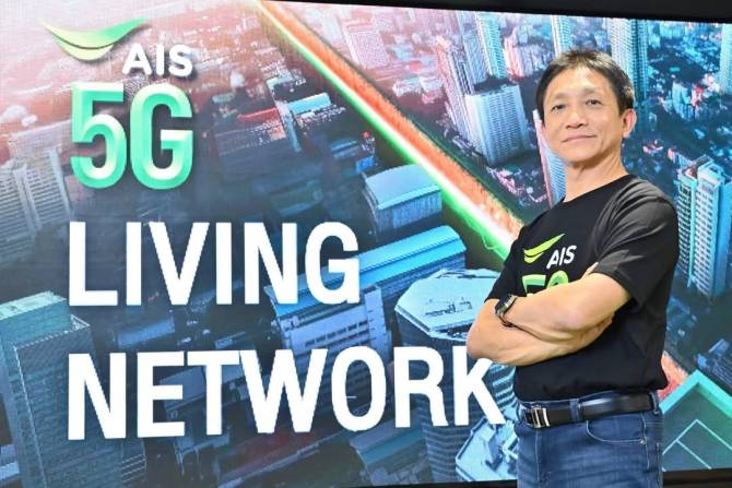 บ้านเมือง - AIS โชว์ความเป็นผู้นำ 5G คว้ารางวัลระดับโลก GTI Awards ในงาน MWC 2025