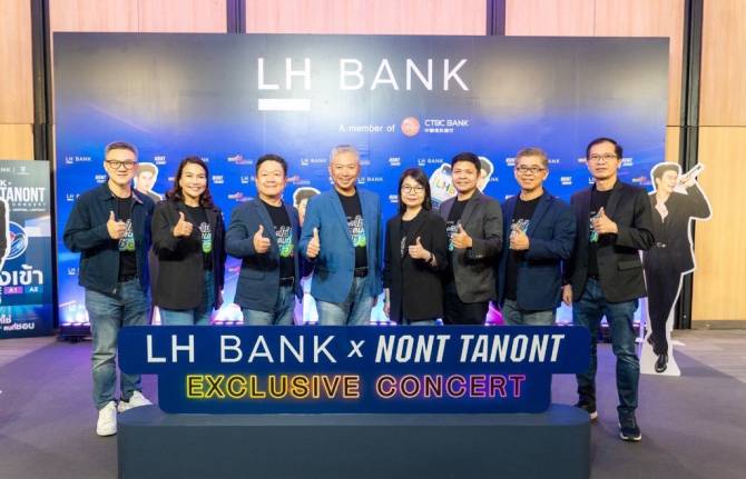 บ้านเมือง - LH Bank จัดงานเอ็กซ์คูลซีฟคอนเสิร์ต "LH Bank x NONT TANONT"