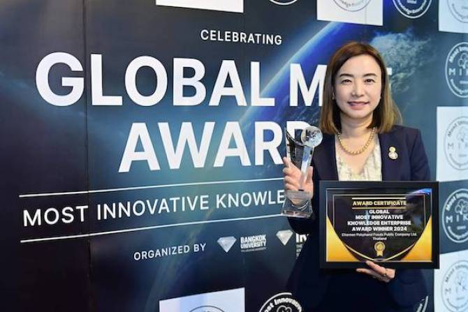 บ้านเมือง - ซีพีเอฟมุ่งสู่ องค์กรแห่งการเรียนรู้และนวัตกรรม พร้อมรับรางวัล Global MIKE Award ...