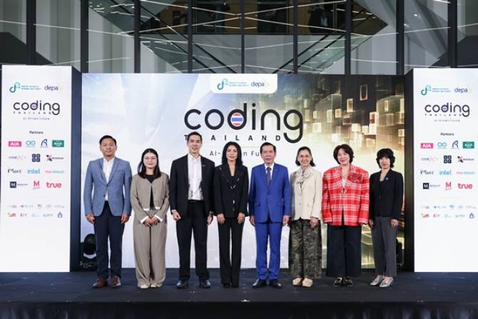 บ้านเมือง - เอไอเอ ประเทศไทย จับมือ ดีป้า สนับสนุนโครงการ Coding Thailand 2025: AI-Driven Future