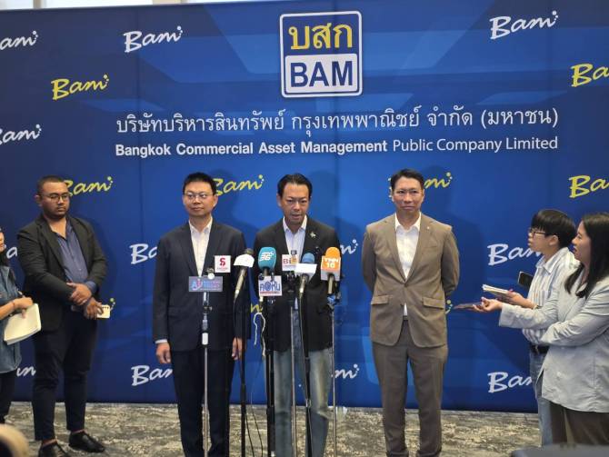 บ้านเมือง - BAM ผนึก ‘BKA UOB’ เซ็นเอ็มโอยู พลิกทรัพย์ร้าง เป็นทรัพย์สร้างกำไรช่วยกลั่นกรอง-ปรับ ...