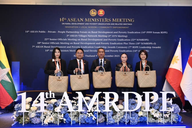 บ้านเมือง - รองปลัดมหาดไทย เปิดเวทีเสวนาระดับอาเซียน มุ่งแสวงหาความ ...