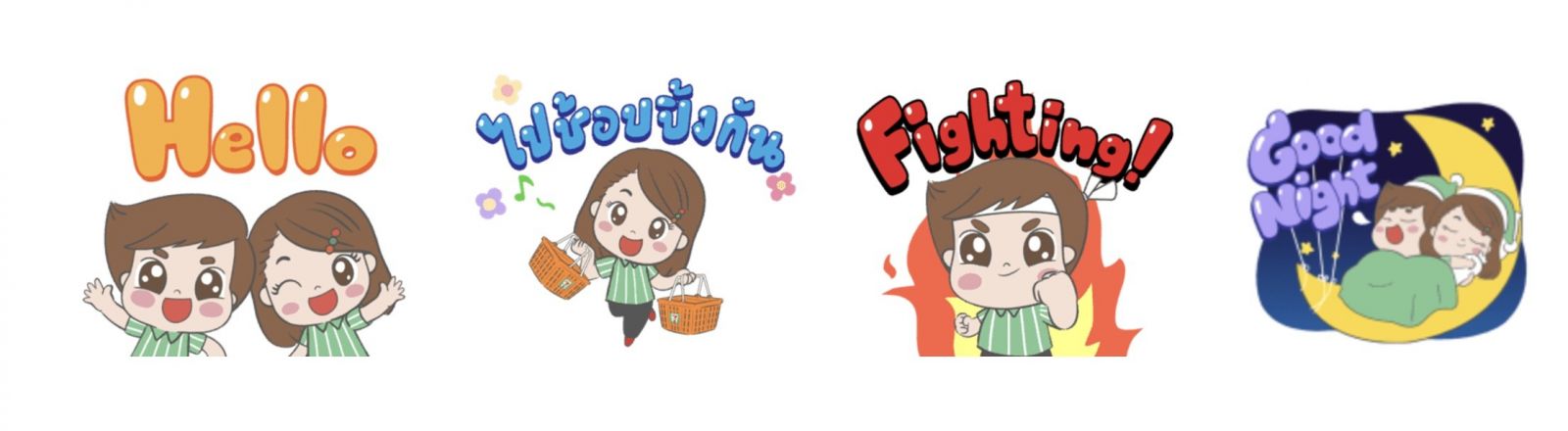 บ้านเมือง - LINE ประเทศไทย ประกาศรางวัลให้ 7-Eleven ที่สุดแห่งแบรนด์ผู้ ...