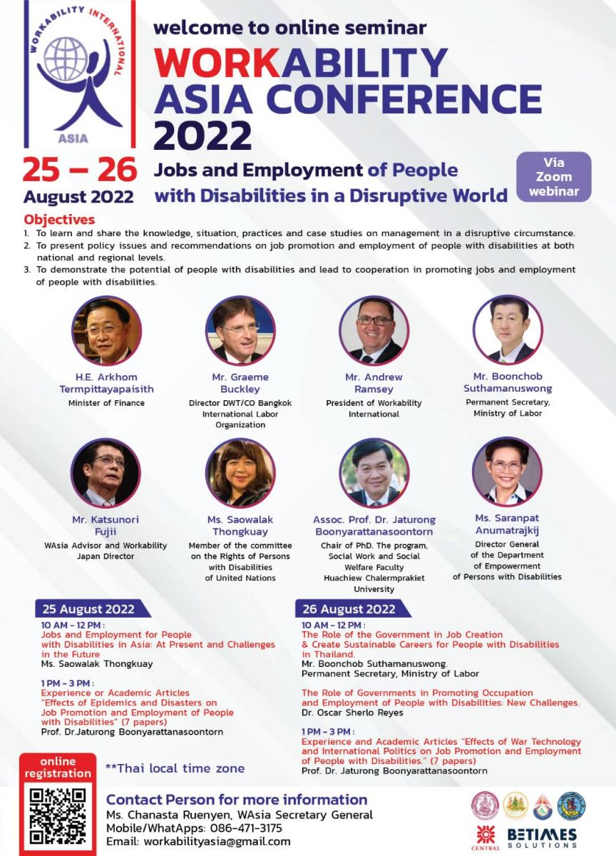 บ้านเมือง - มูลนิธิพระมหาไถ่ฯ เจ้าภาพงาน Workability Asia Conference 2022