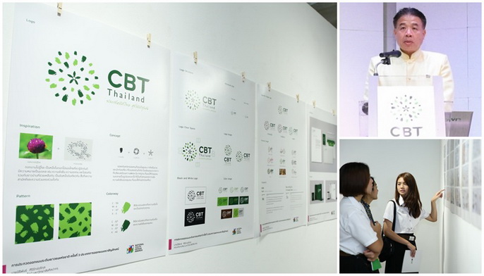 บ้านเมือง - เปิดตัวแบรนด์ CBT Thailand ตราการันตีท่องเที่ยวยั่งยืน