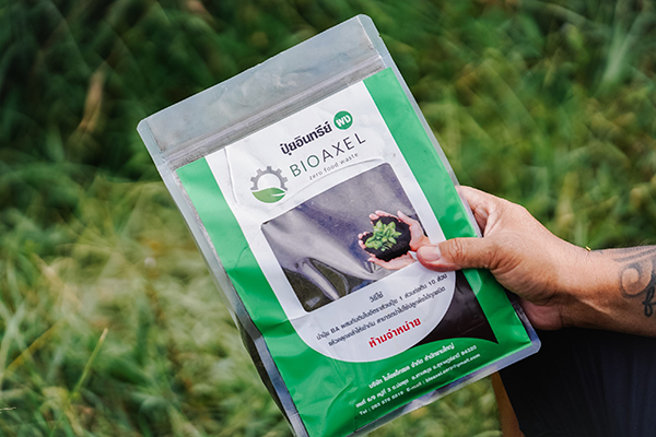 บ้านเมือง - นักวิจัย ม.อ. แปรรูปผักตบชวาเป็นปุ๋ยอินทรีย์ 24 ชม.