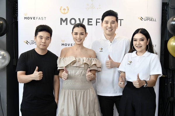 บ้านเมือง - Movefast เปิดตัวลูกชายคนแรก Movefast-Upsell มิติใหม่แห่งการเพิ่มยอดขายออนไลน์ทั่วประเทศ