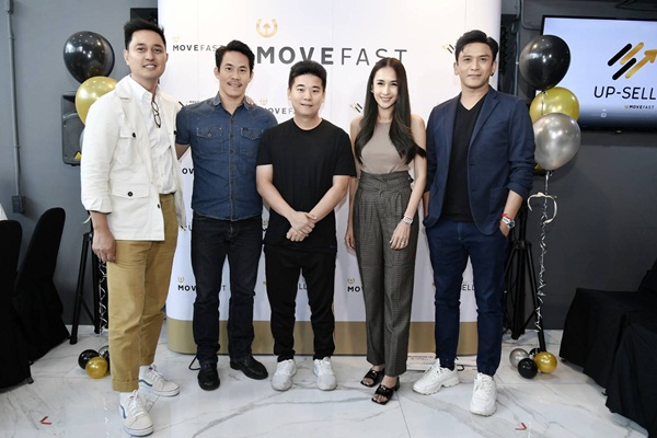 บ้านเมือง - Movefast เปิดตัวลูกชายคนแรก Movefast-Upsell มิติใหม่แห่งการเพิ่มยอดขายออนไลน์ทั่วประเทศ