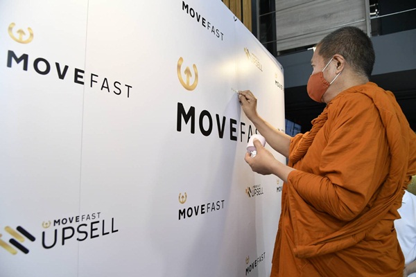 บ้านเมือง - Movefast เปิดตัวลูกชายคนแรก Movefast-Upsell มิติใหม่แห่งการเพิ่มยอดขายออนไลน์ทั่วประเทศ