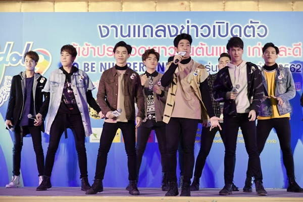 บ้านเมือง - “ท็อป- ชิน Wonderframe”ร่วมส่งกำลังใจ TO BE NUMBER ONE IDOL ...