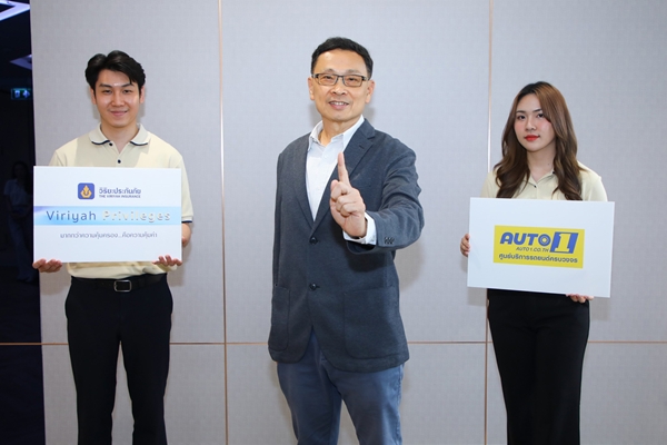 บ้านเมือง - วิริยะประกันภัย ผนึกกำลัง AUTO1-Evolt มอบสิทธิพิเศษสร้างความอุ่นใจในเทศกาลสงกรานต์